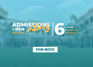 Al Hasanain Official – International Islamic Institute