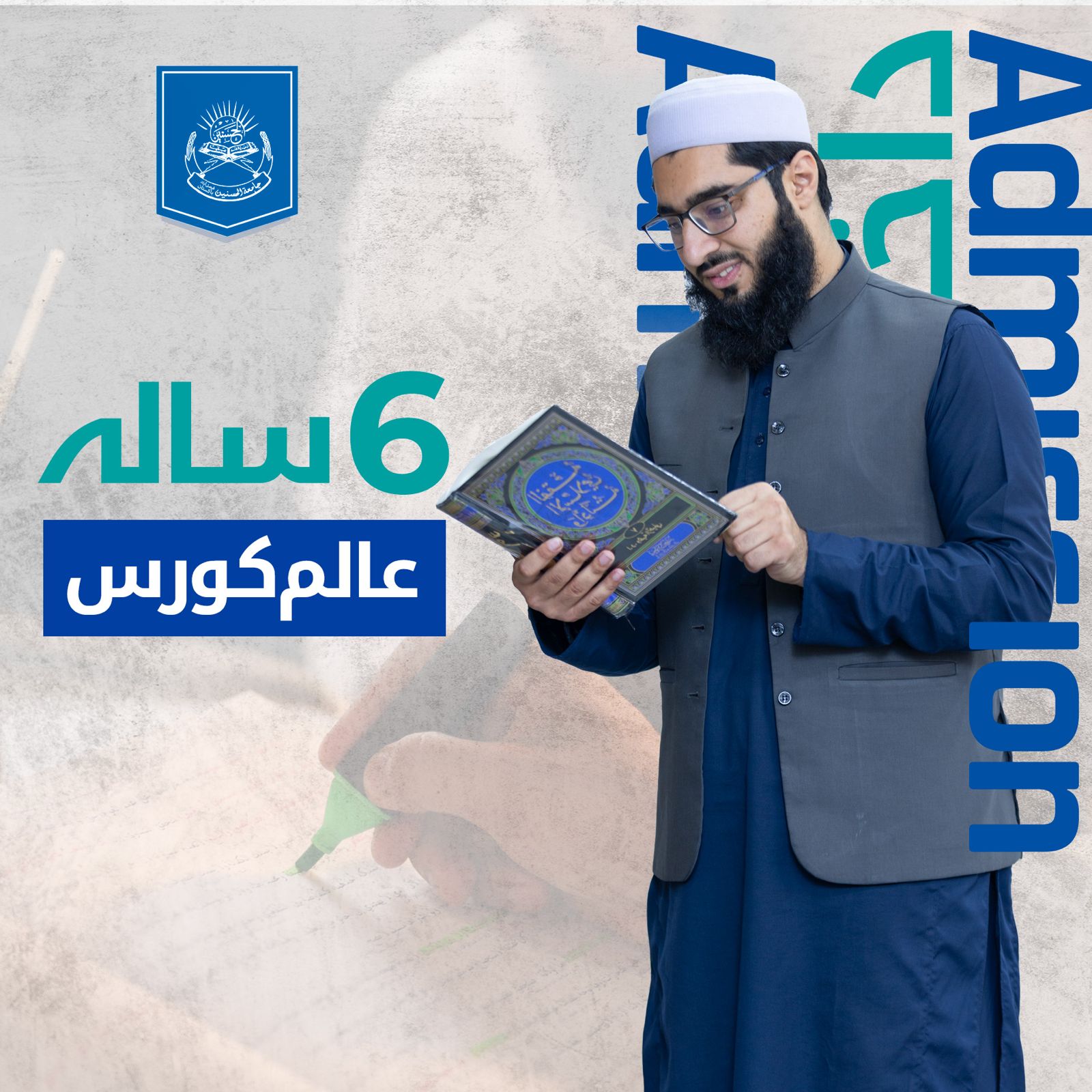 For Males – Al Hasanain Official