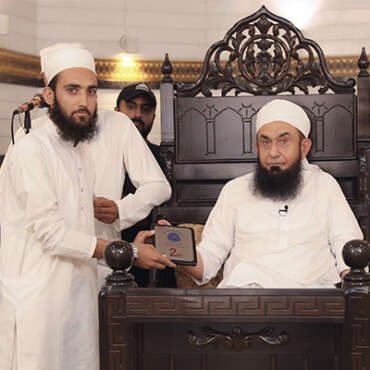 Al Hasanain Official – International Islamic Institute